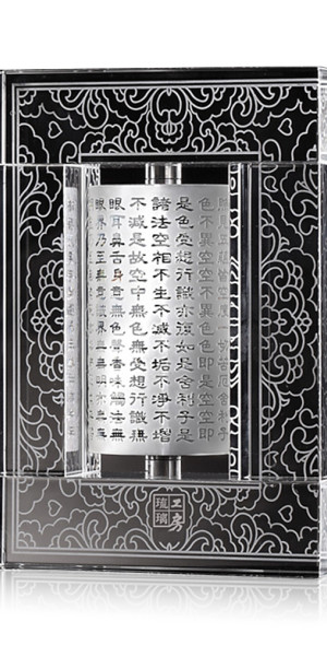 Liuli - Pure Heart Revolution Crystal Prayer Wheel
